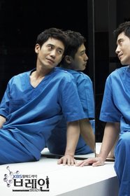 Episode #9 - Brain (9 series - S01E09)