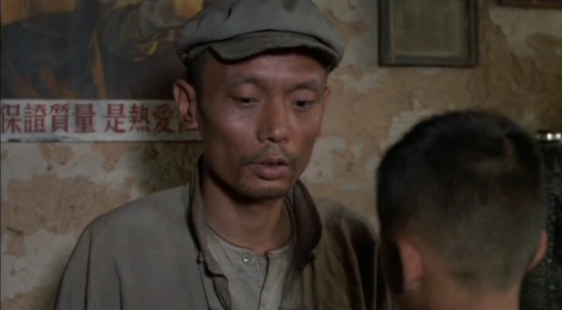 To Live (movie, 1994)