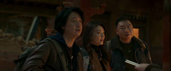 Гробница Куньлунь (сериал, 2022)