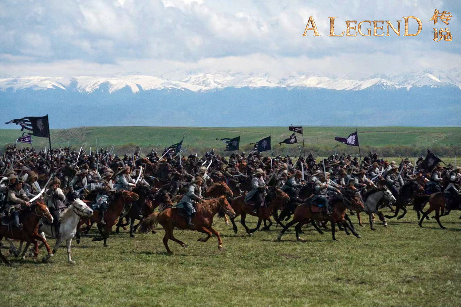 A Legend (movie, 2024)