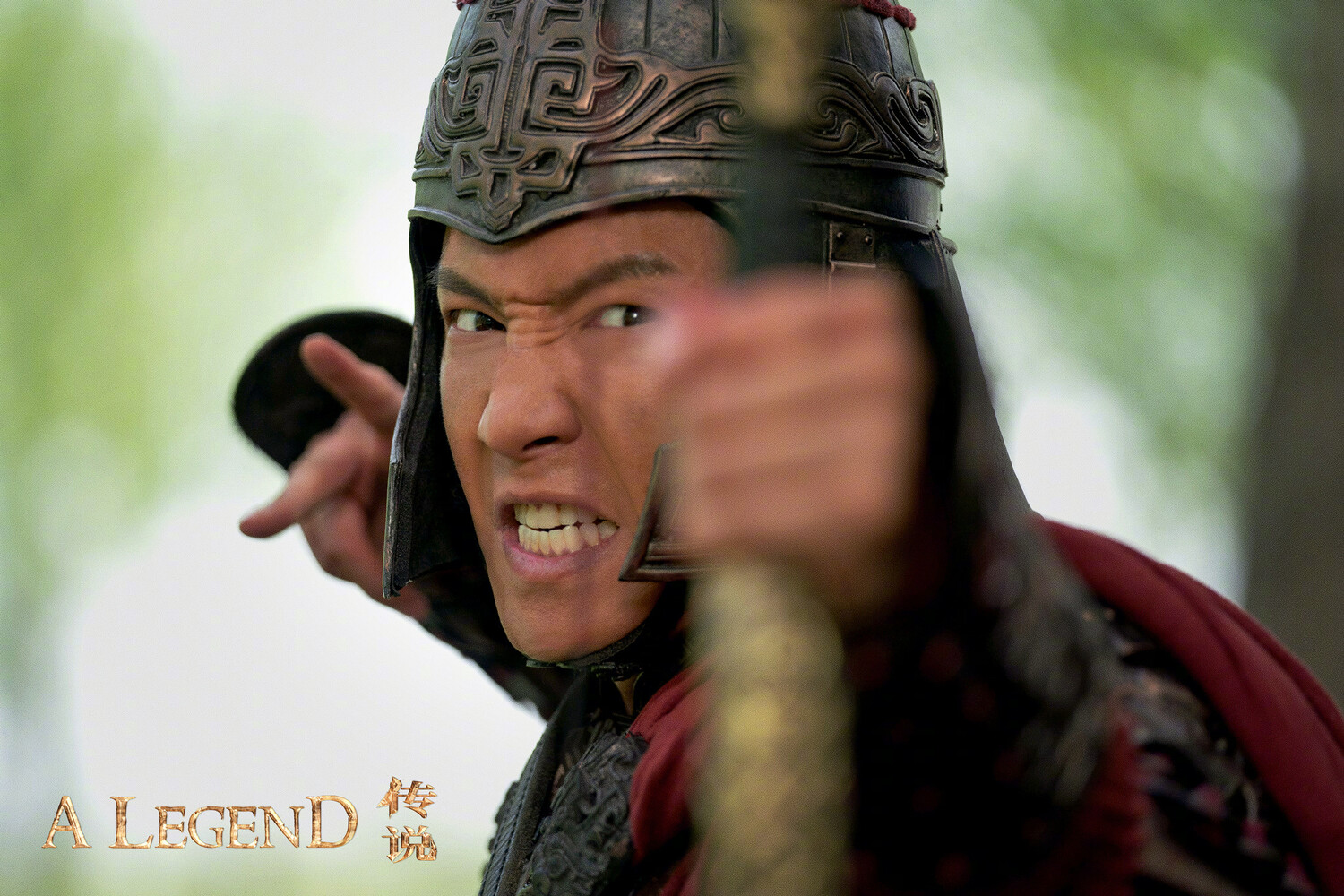 A Legend (movie, 2024)