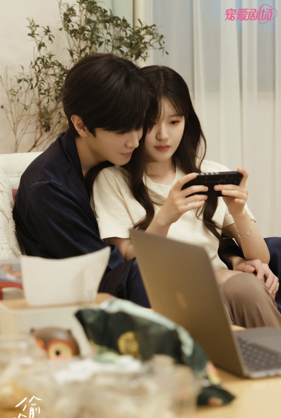 Hidden Love (series, 2023)