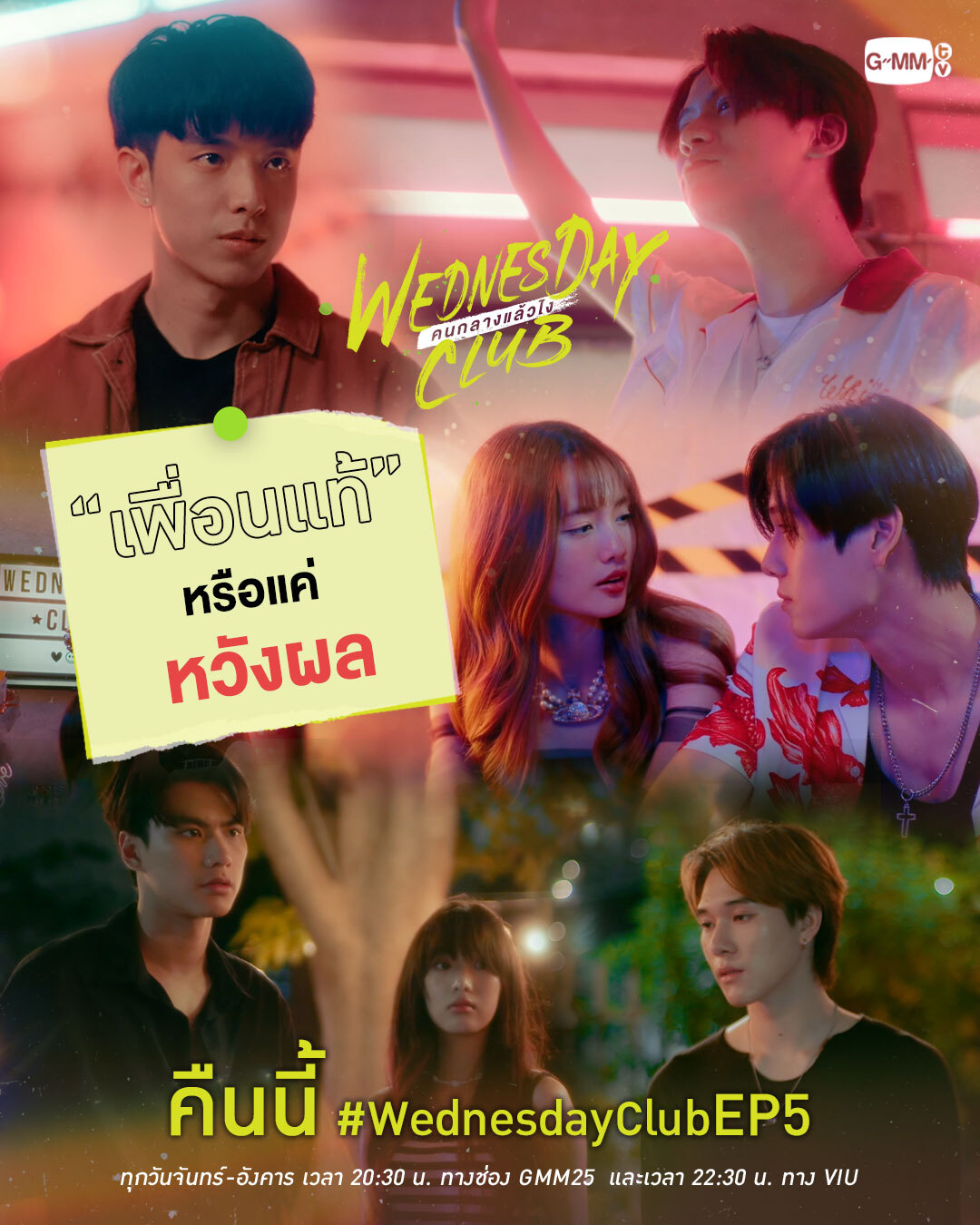 Rachanun Mahawan - actress - biography, photo, best movies and TV shows