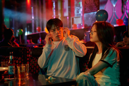 Love Reset (movie, 2023)