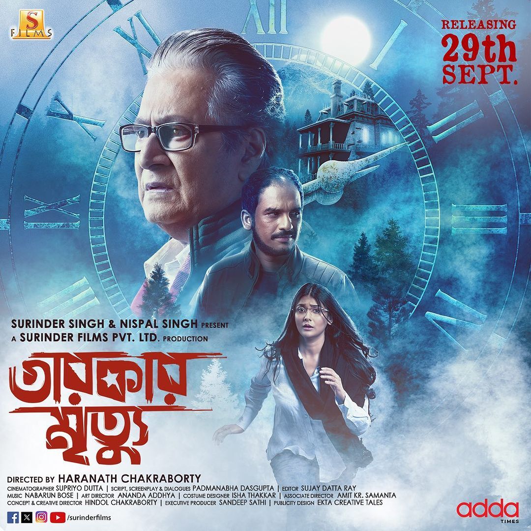 Ranjit Mallick - actor - biography, photo, best movies and TV shows