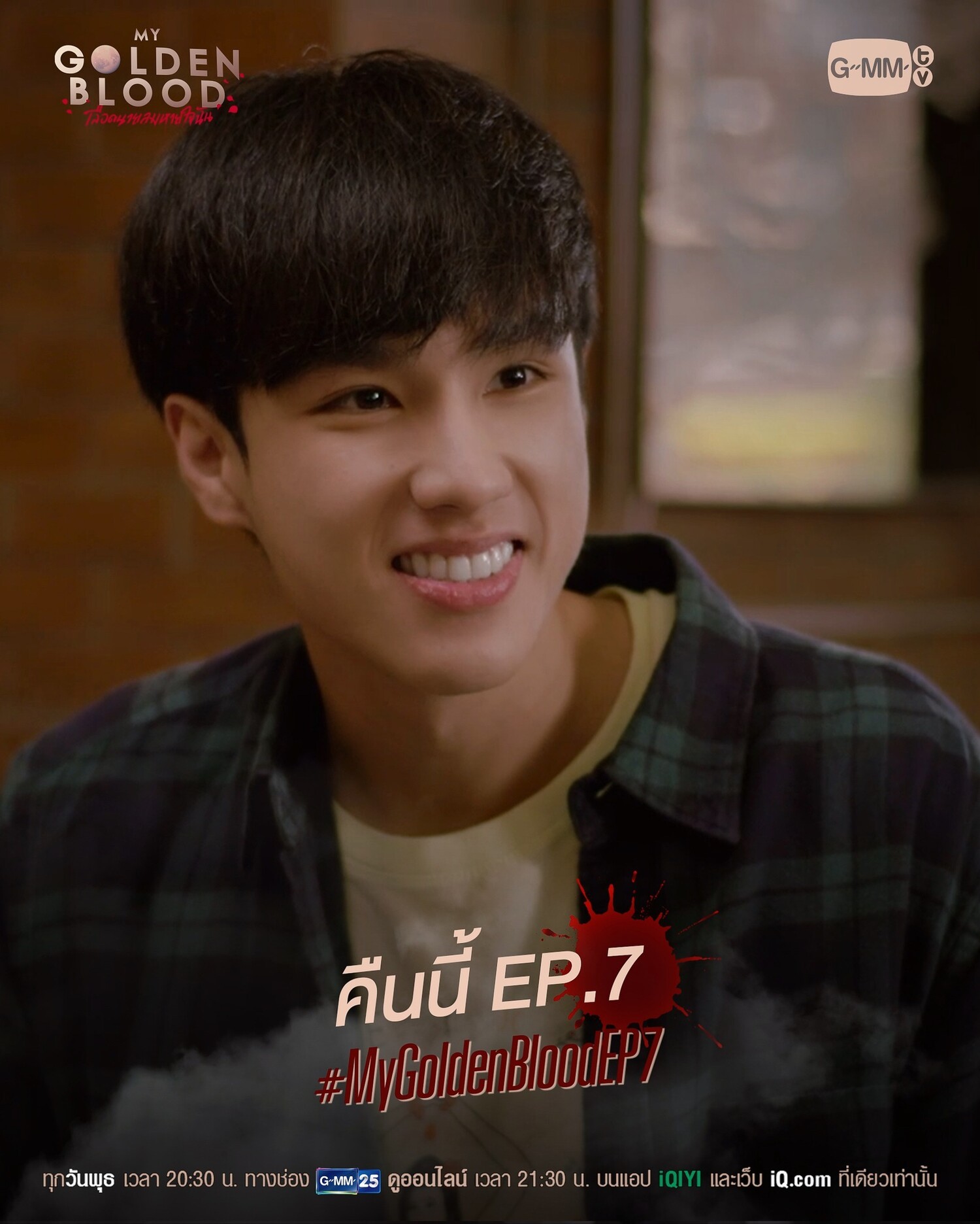 My Golden Blood (series, 2025 – ...)