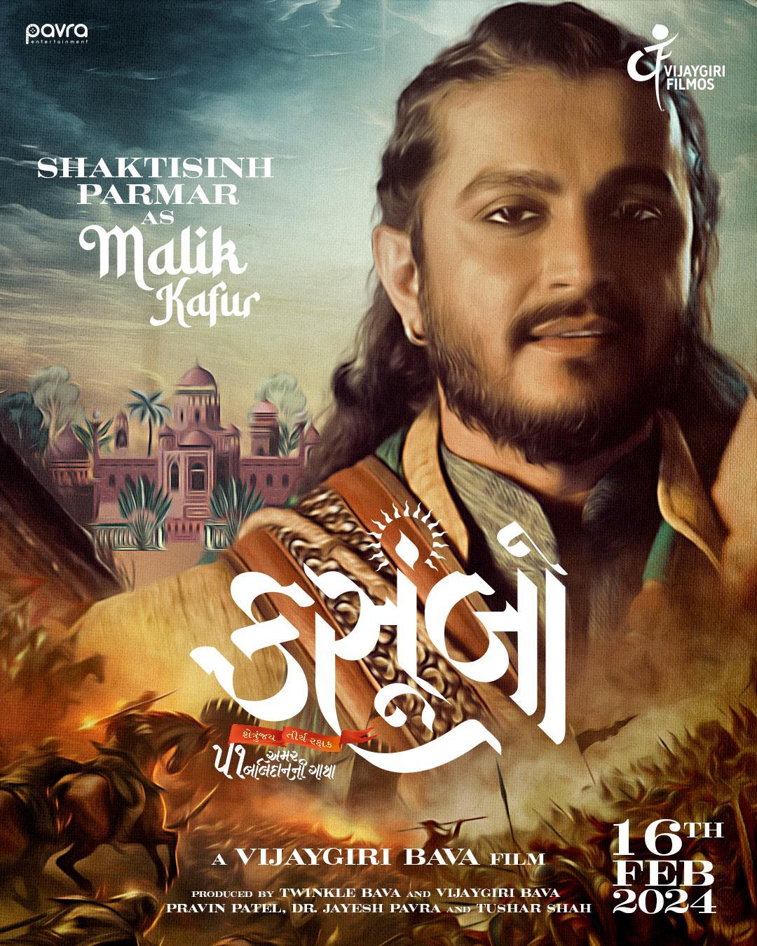 Kasoombo (movie, 2024)