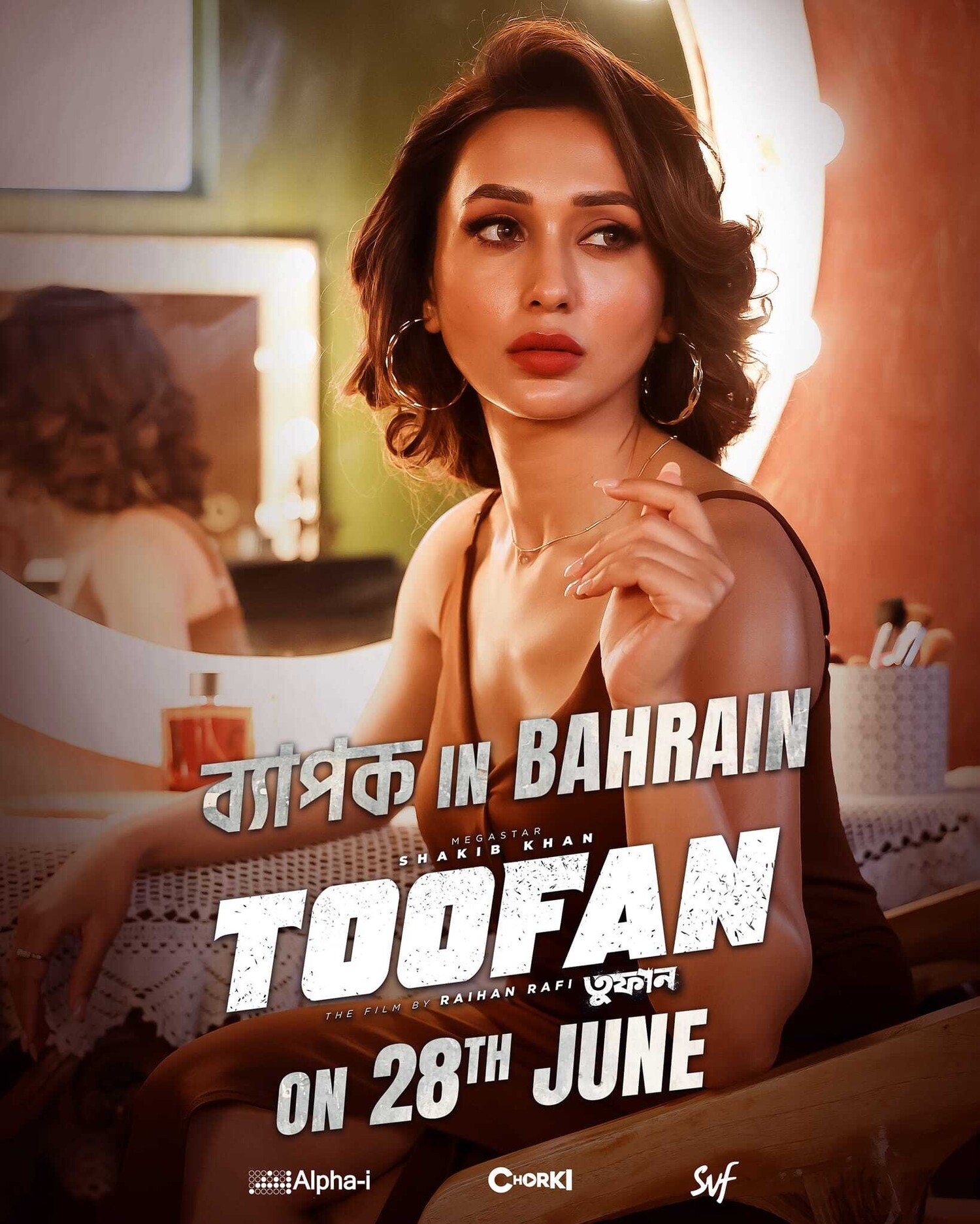 Toofan (movie, 2024)