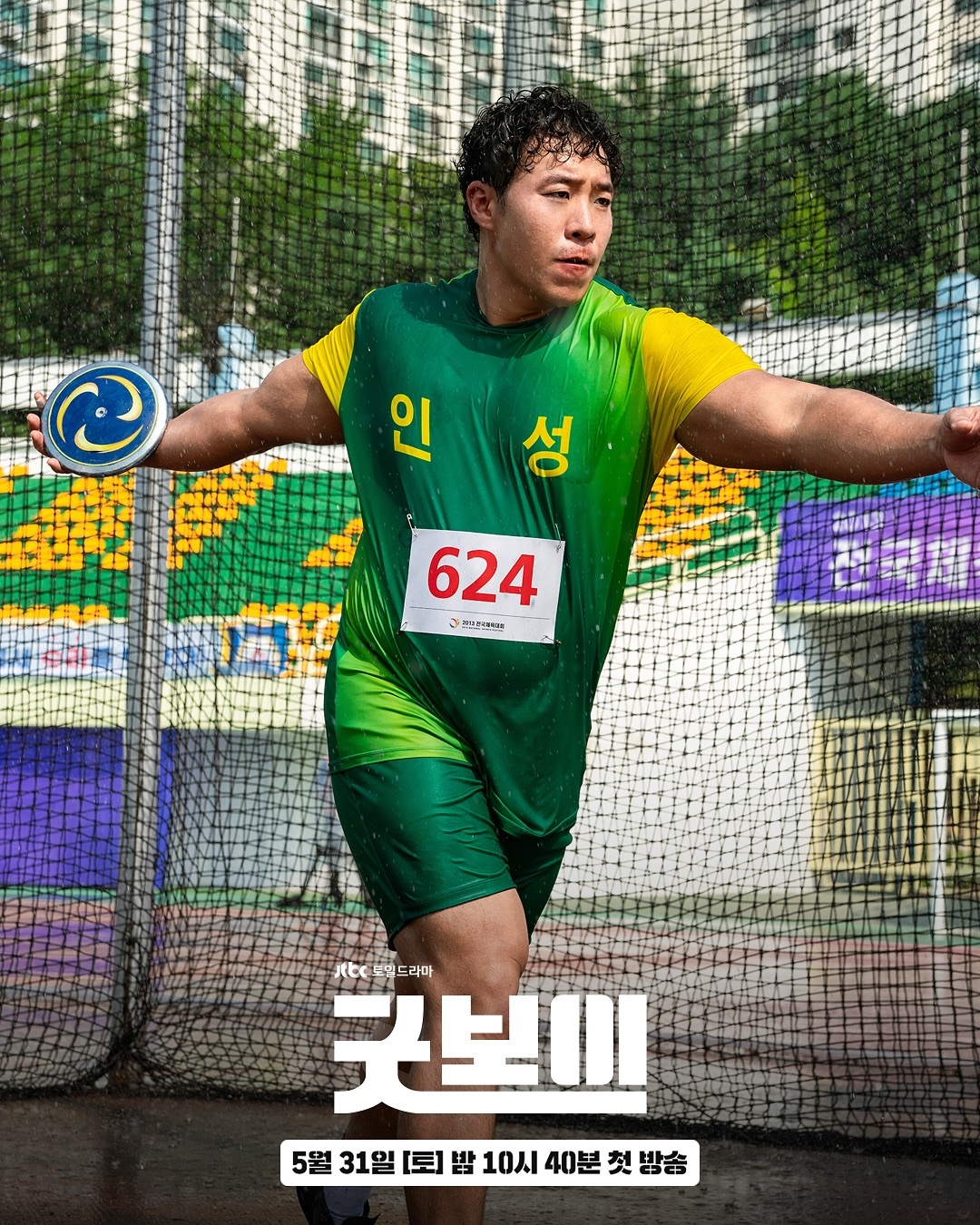 Tae Won-Seok - actor - biography, photo, best movies and TV shows