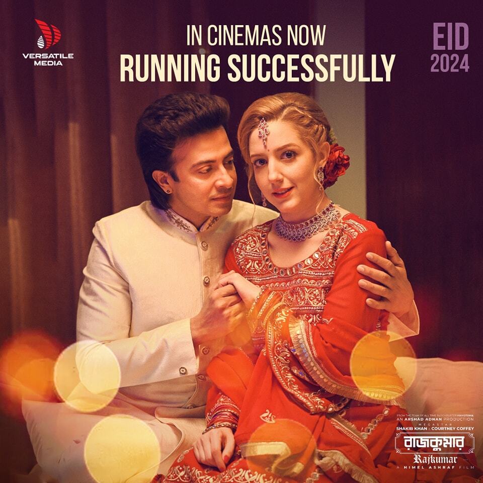 Rajkumar (movie, 2024)