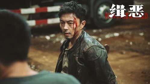 Screenshots - Hunt the Wicked