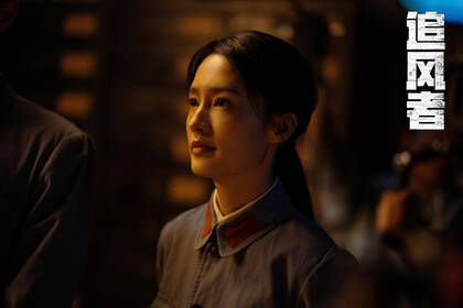 War of Faith (series, 2024)