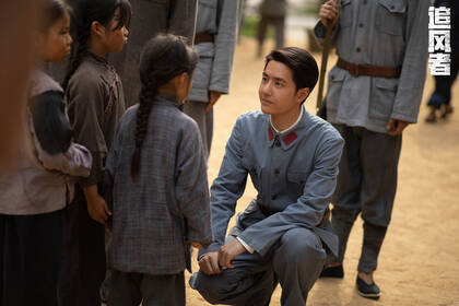 War of Faith (series, 2024)