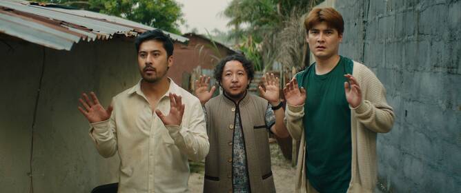 Adam bol (фильм, 2024)