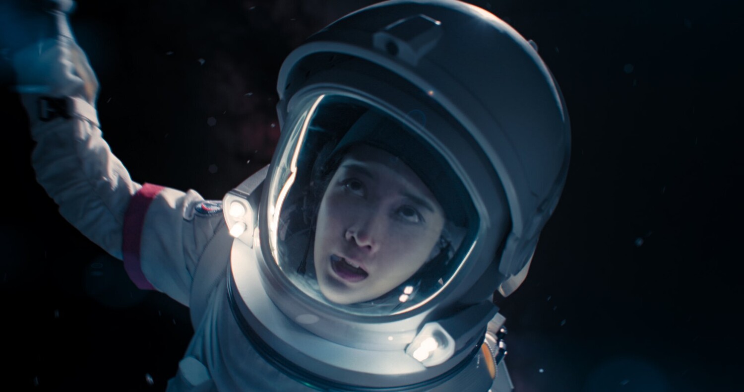 Uranus 2324 (movie, 2024)