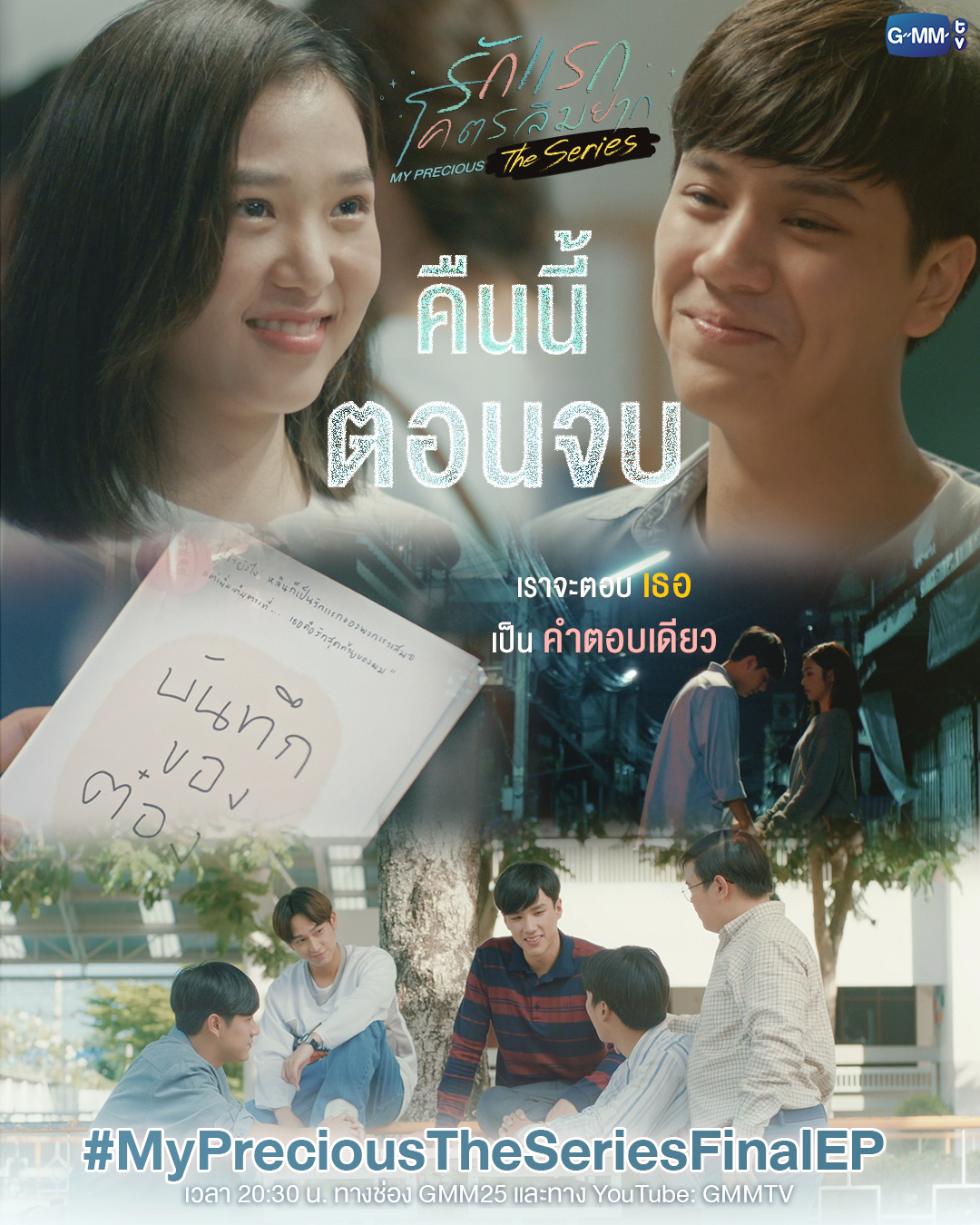 Rachanun Mahawan - actress - biography, photo, best movies and TV shows