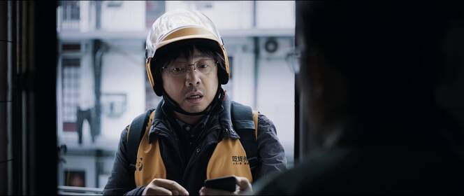 Upstream (movie, 2024)