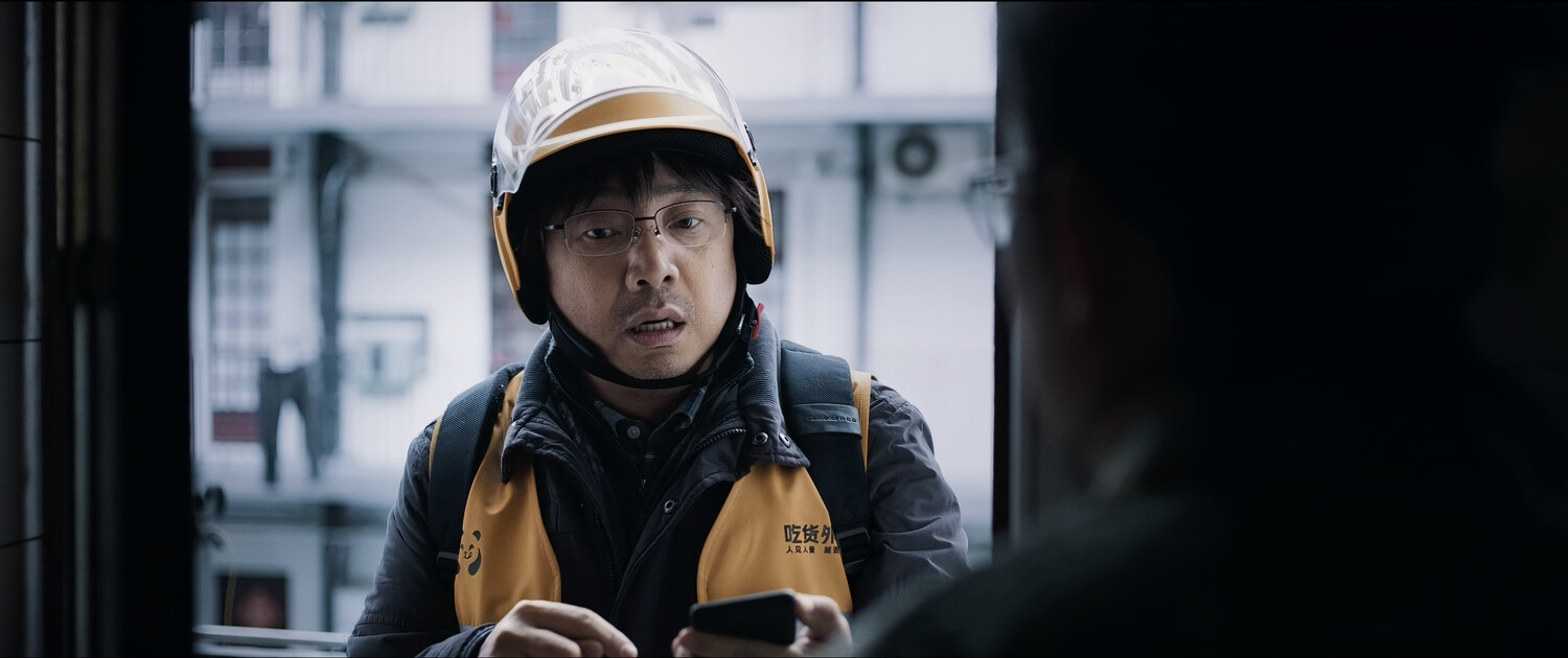 Upstream (movie, 2024)