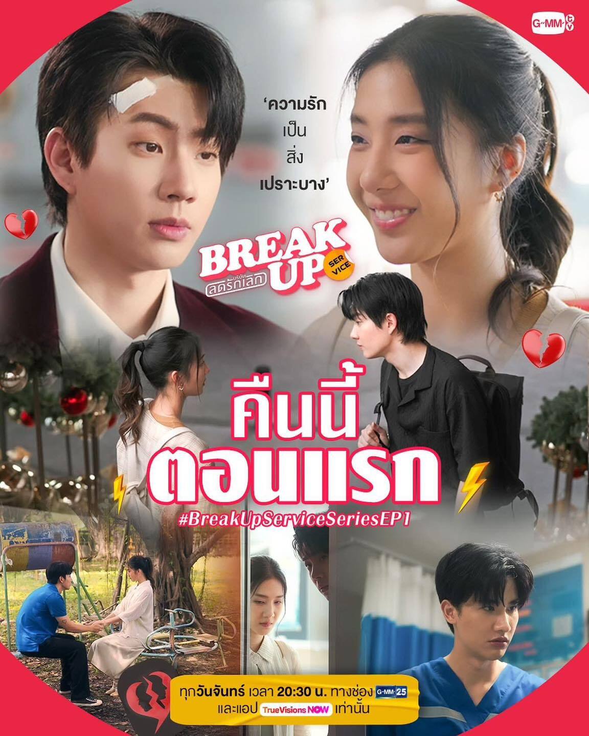 Off Jumpol Adulkittiporn - actor