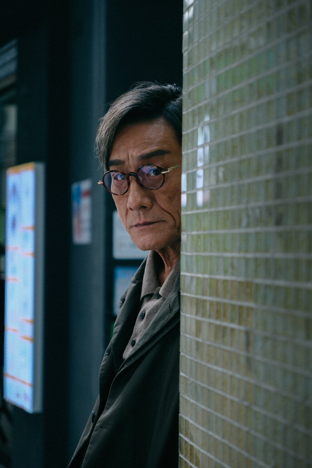 The Shadow's Edge (movie, 2025)