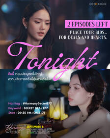 Episode #7 - Harmony Secret (7 series - S01E07)