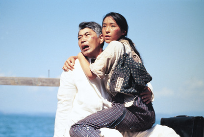 Dr. Akagi (movie, 1998)