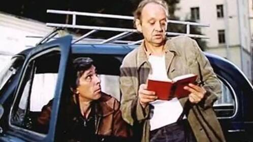 Screenshots - Trips on an Old Car