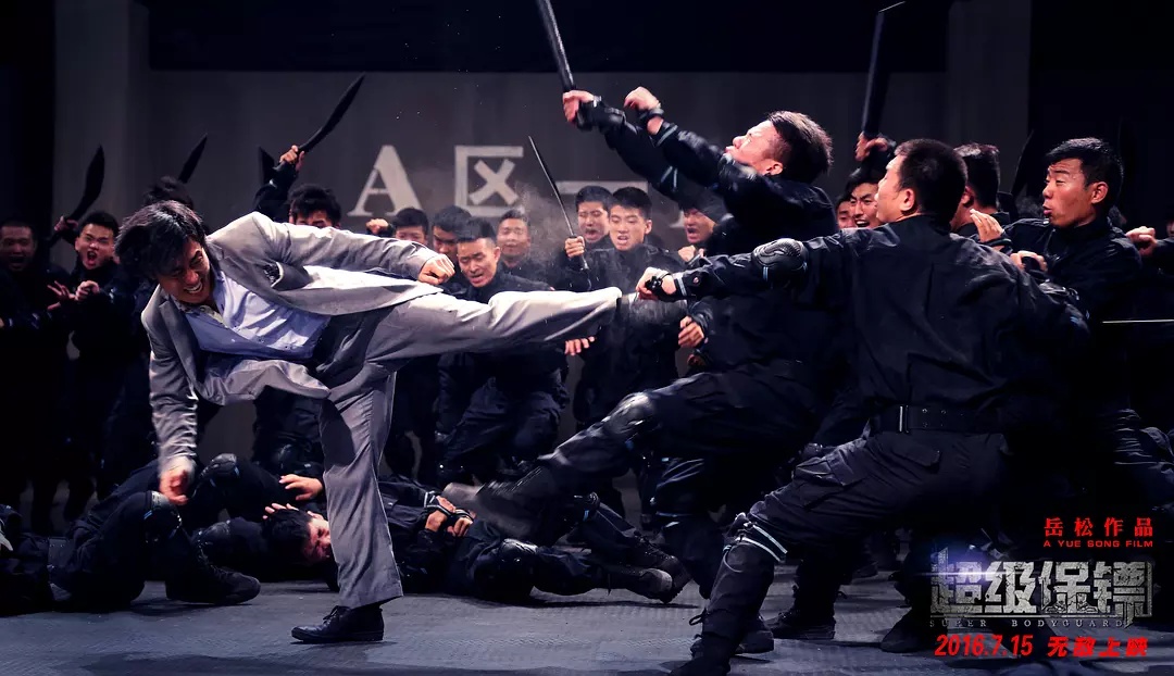 Iron Protector (movie, 2016)