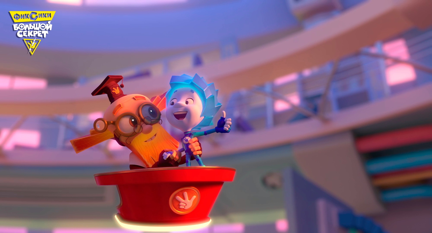 The Fixies: Top Secret (animation movie, 2017)