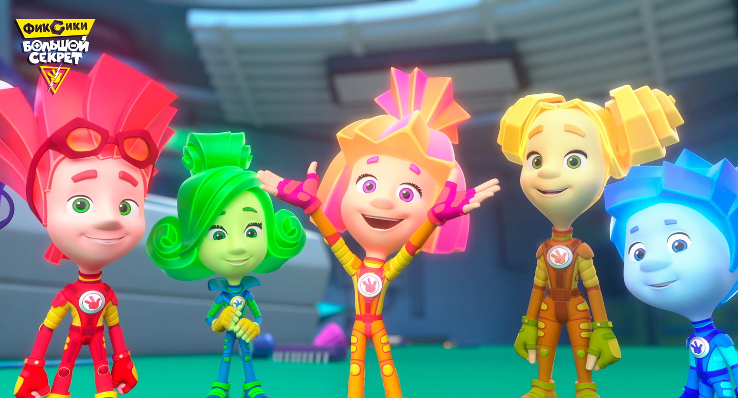 The Fixies: Top Secret (animation movie, 2017)