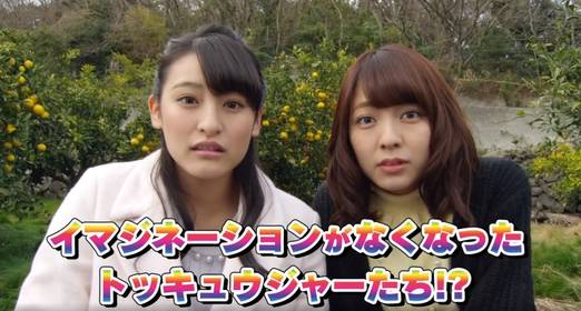 Ressha Sentai ToQger Returns: Super ToQ 7gou of Dreams (movie, 2015)