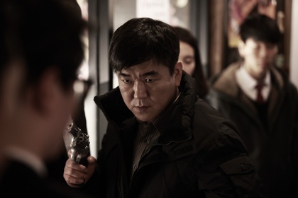 Missing You (movie, 2016)