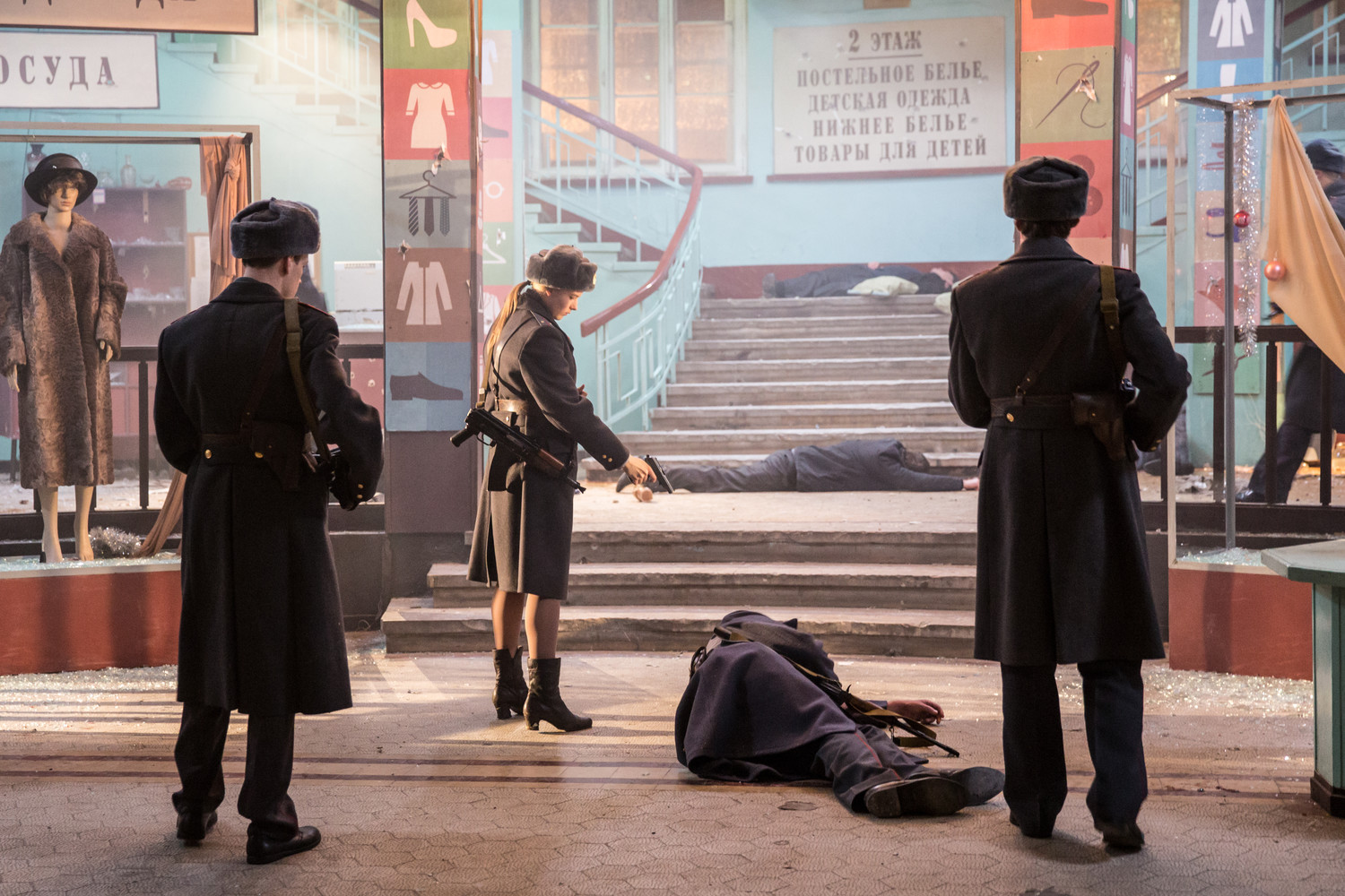 Shakal (series, 2016)