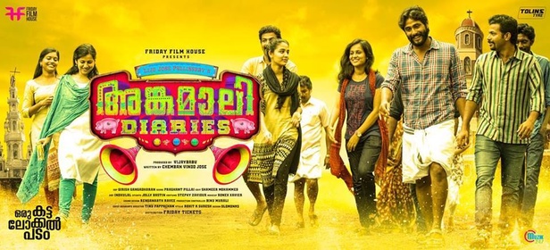 Screenshots - Angamaly Diaries