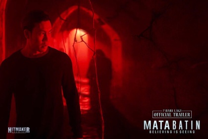 The 3rd Eye (movie, 2017)