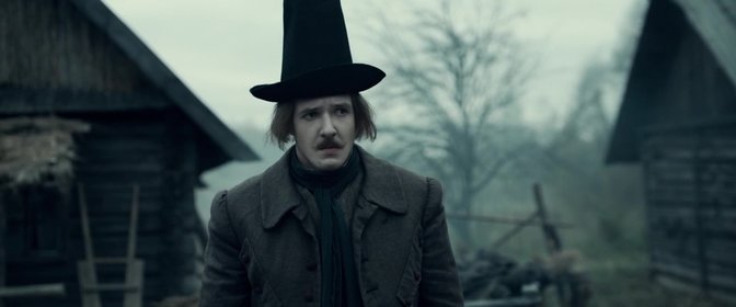 Screenshots - Gogol: A Terrible Vengeance