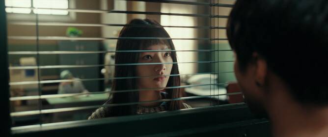 Bureau 749 (movie, 2024)