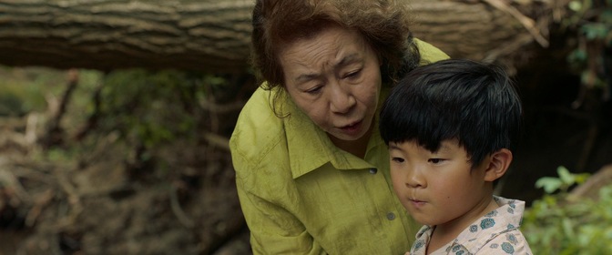 Screenshots - Minari