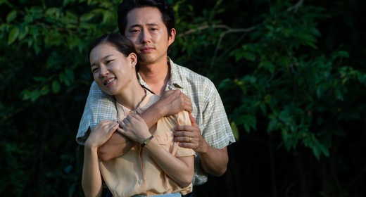 Minari (movie, 2020)