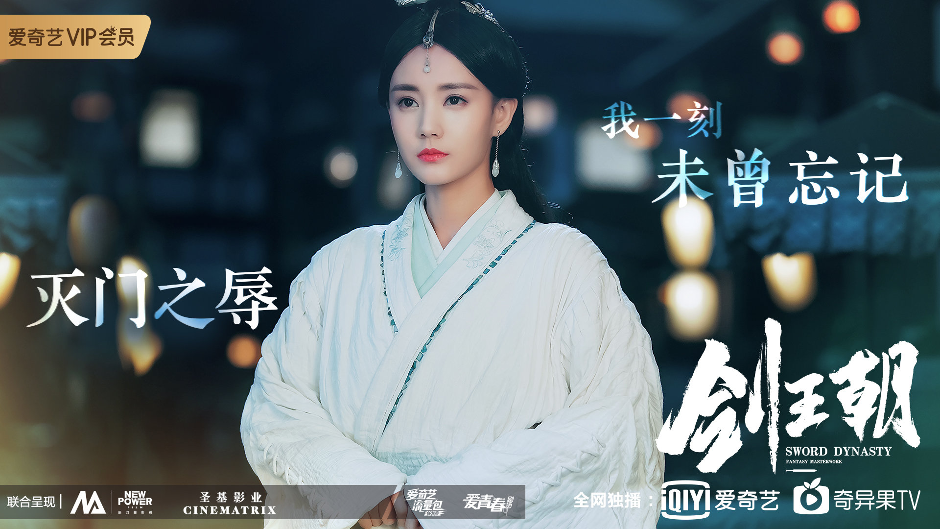 Li Yitong - actress - biography, photo, best movies and TV shows