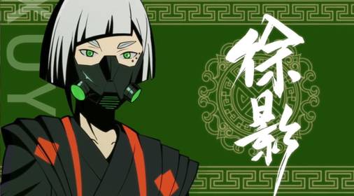 Повсякденне життя Безсмертного Короля (серіал, 2020 – ...)