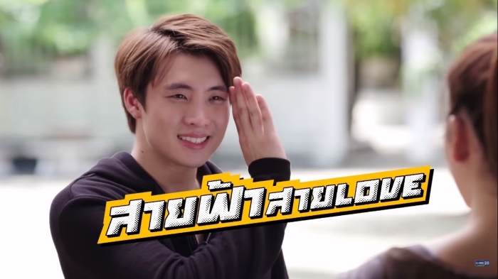 Ratchanont Sukpragawp