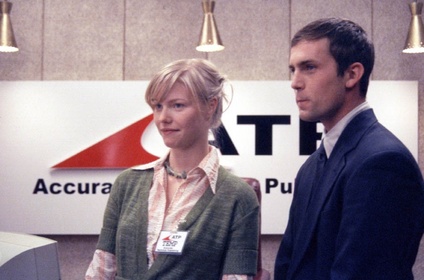 Love Object (movie, 2003)