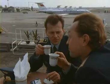 Vremya 'X' (movie, 1992)