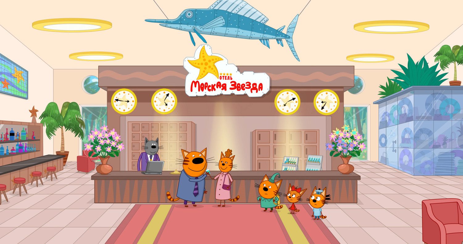 Tri kota i more priklyucheniy (animation movie, 2022)