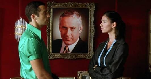 Gift from Above (movie, 2003)