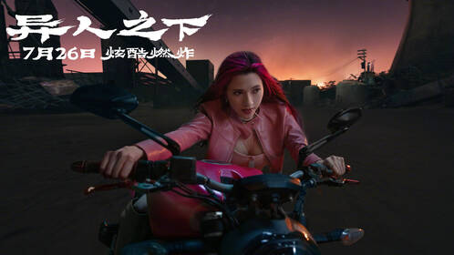 The Traveller (movie, 2024)