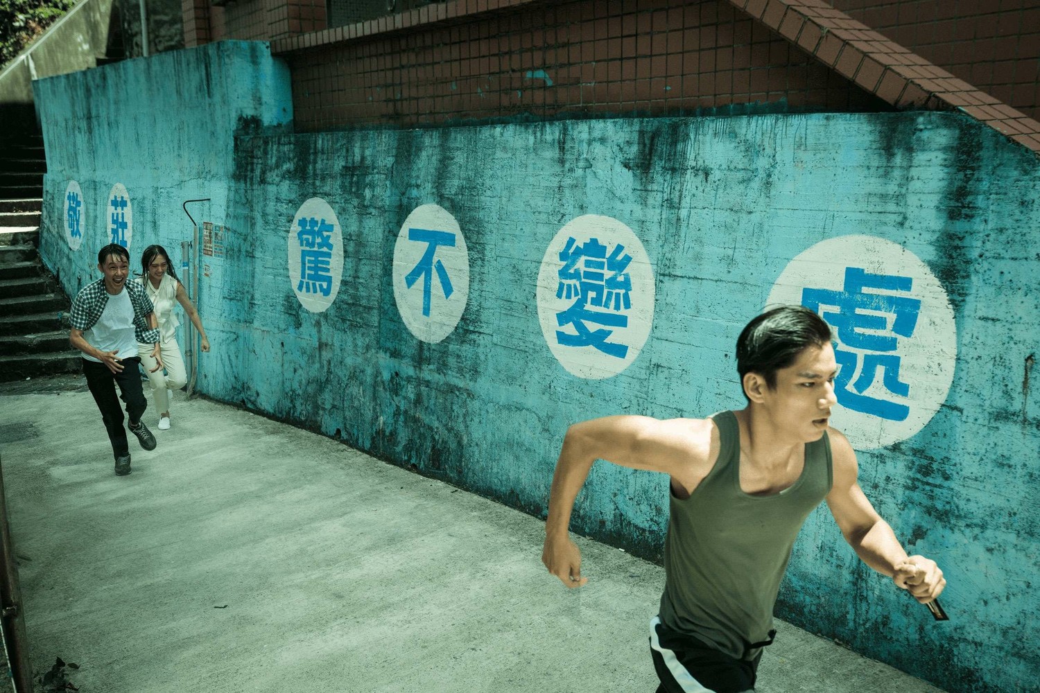 The Sadness (movie, 2021)