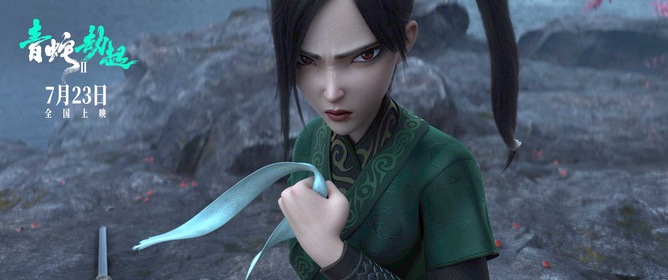 Green Snake (animation movie, 2021)