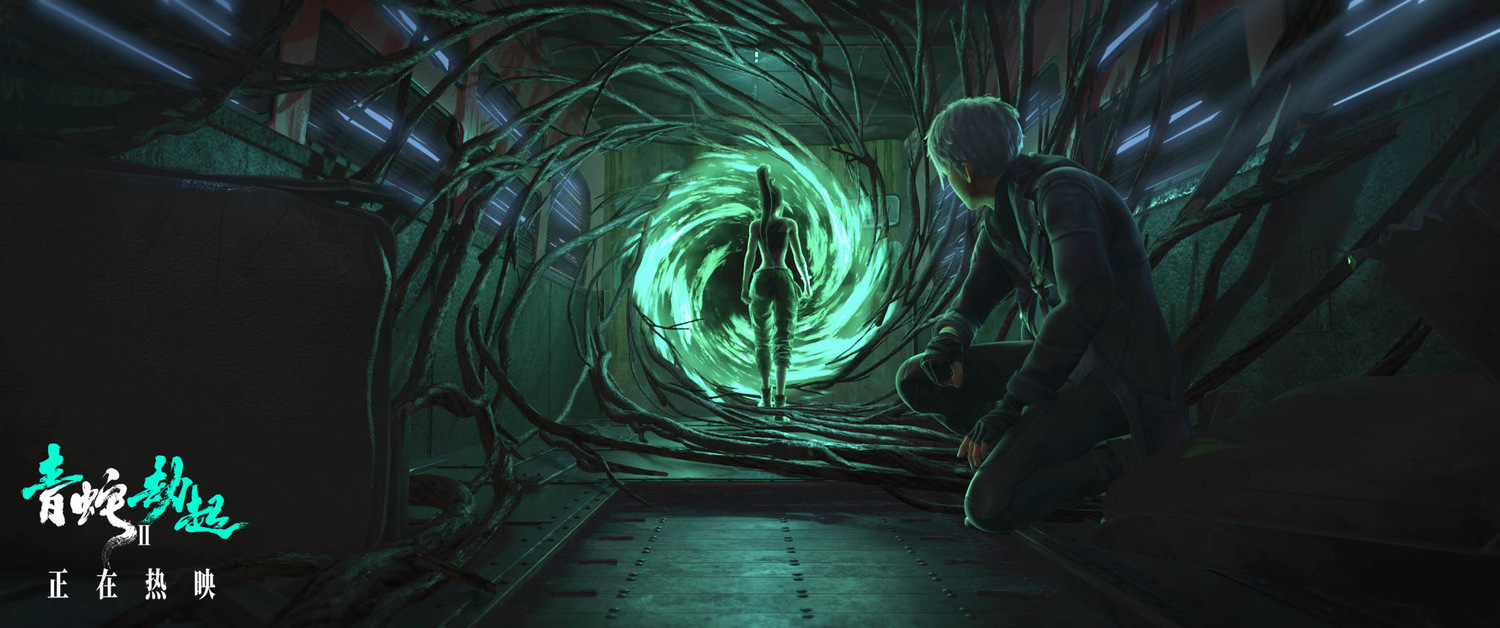 Green Snake (animation movie, 2021)